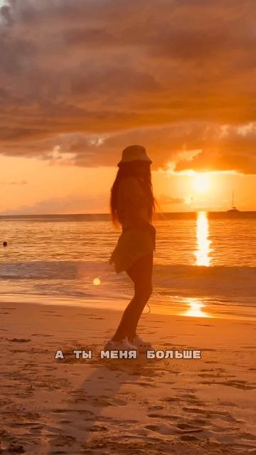 Бьянка - Девочка твоя