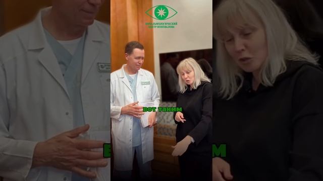 Только к Коновалову!