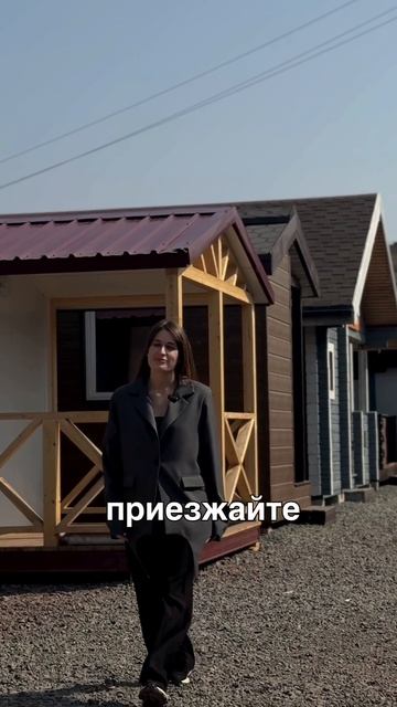 Почему вам не стоит переживать за качество вашего дома?