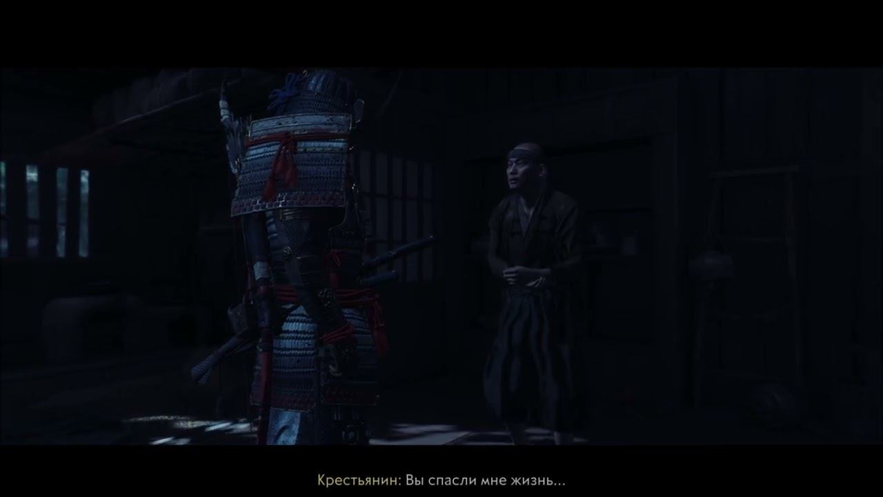Ghost of Tsushima DIRECTORS CUT прохождение 18 часть