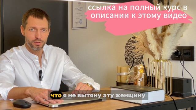 ОТКАЗ ОТ ПРИНЦИПОВ И УБЕЖДЕНИЙ - ПРИЧИНА ПОЧЕМУ ТЕБЯ БРОСИЛИ