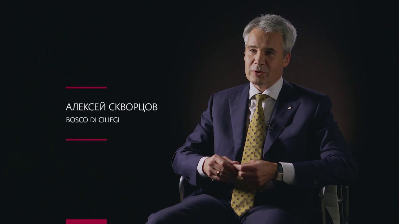 Скворцов Алексей (Bosco di Ciliegi) о ClubFirst