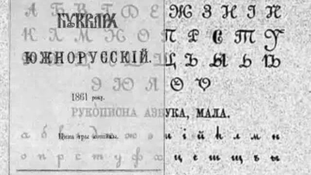 500 секунд правды об Украине. Миф восьмой.flv