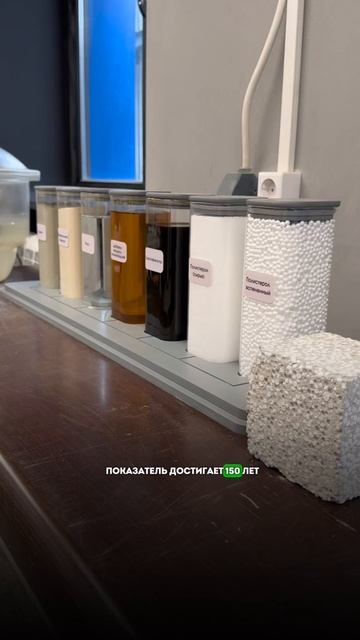 "Золотая пропорция" полистиролбетона