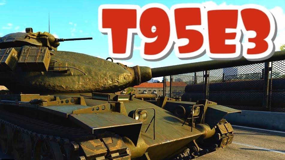 T95E3 ПОТЕЮ НА  3 ОТМЕТКИ | WORLD OF TANKS MODERN ARMOR