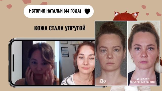 13.06 отзыв Наталья.mp4