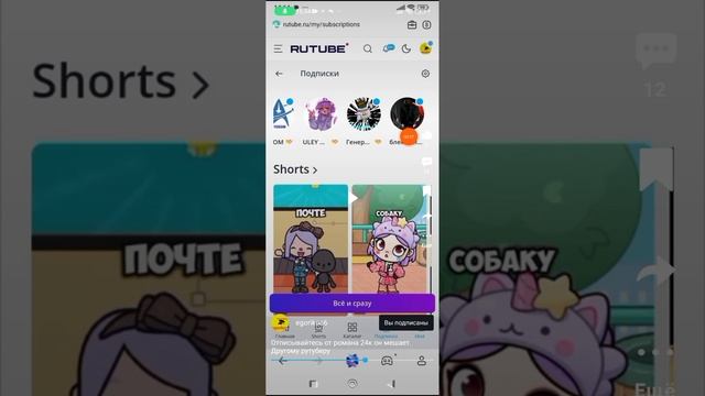 подписываетесь на egorikos6 пусть у него будет 30 подпишеков