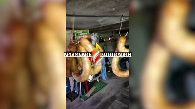 Крымские коптильни - отзыв покупателя