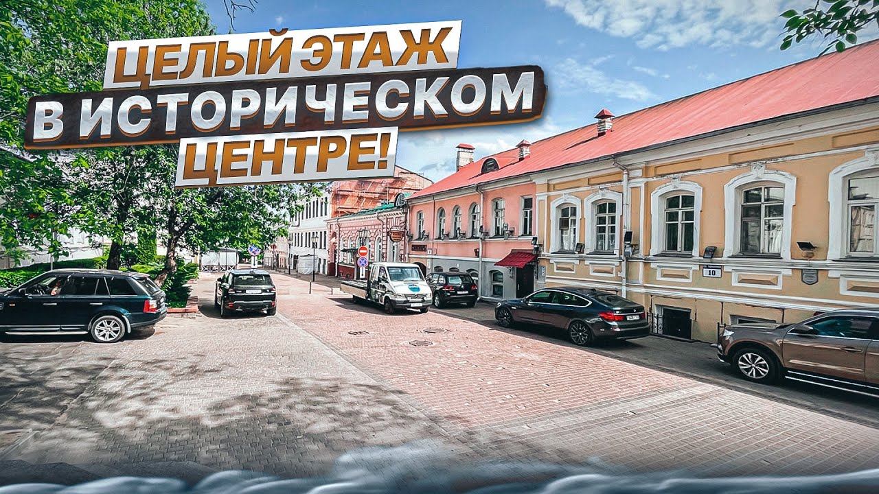 Эксклюзив. Две квартиры на Успенской горе - целый этаж здания. Центр. Витебск/Недвижимость Беларуси