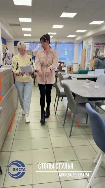 Подбор мебели для дизайнерского проекта в магазине Виста. Раскладка стола Бергамо-Авто