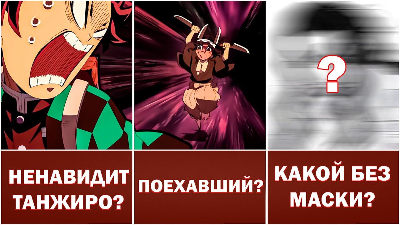 15 ИНТЕРЕСНЫХ ФАКТОВ ХАГАНЕЗУКА ХОТАРУ