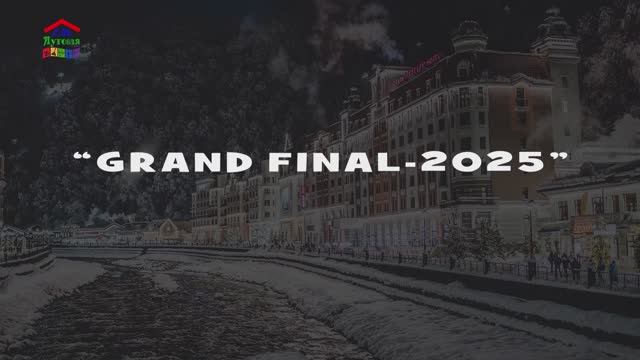 Каблучок едет в Сочи-01