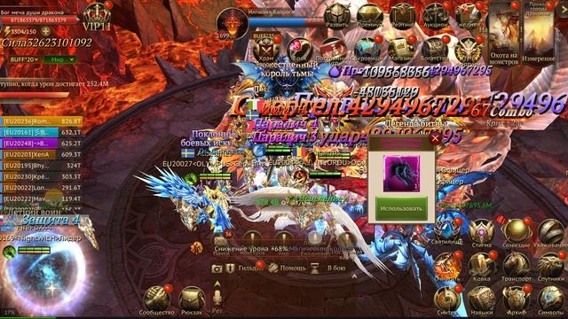 Dragon Storm Fantasy   от RomanDoktor