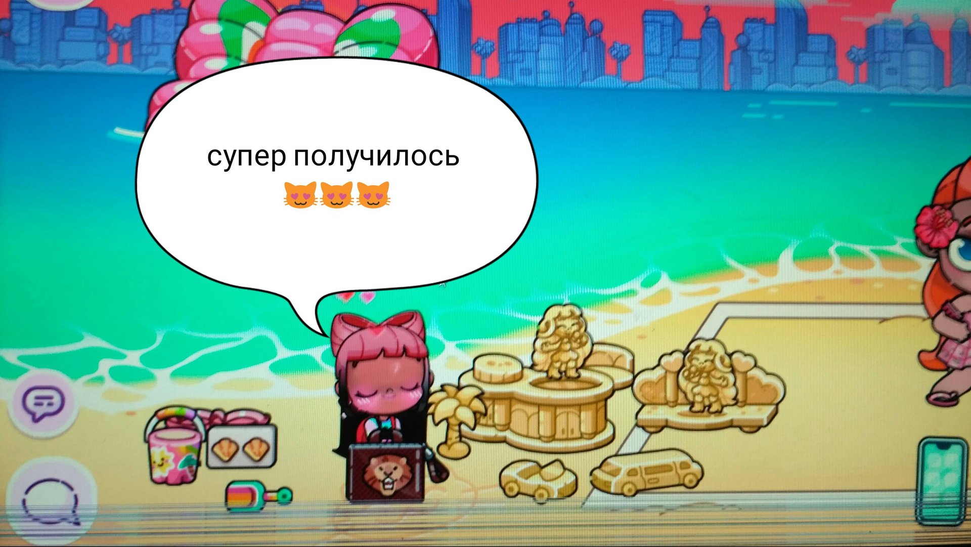 Новое обновление. Открылся пляж, в городе Звёздной пыли. Аватар ворлд.