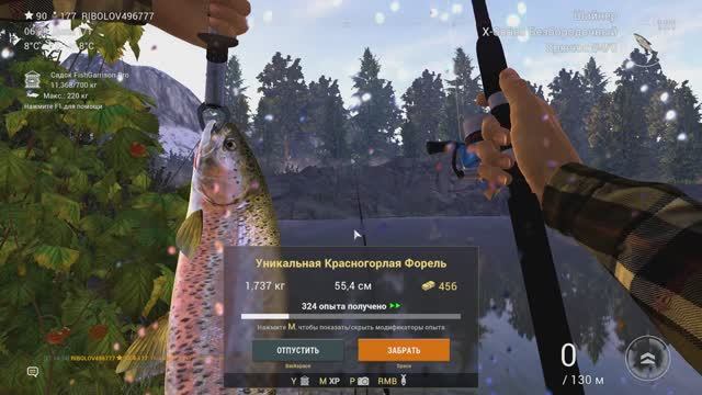 Fishing Planet. Озеро Рокки(Колорадо) Форель-гайд по фарму