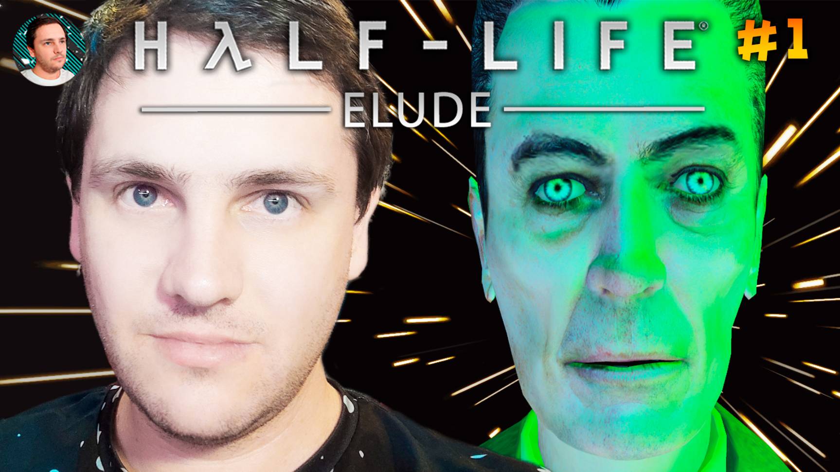 Elude – УСКОЛЬЗАЕМ (Прохождение #1)