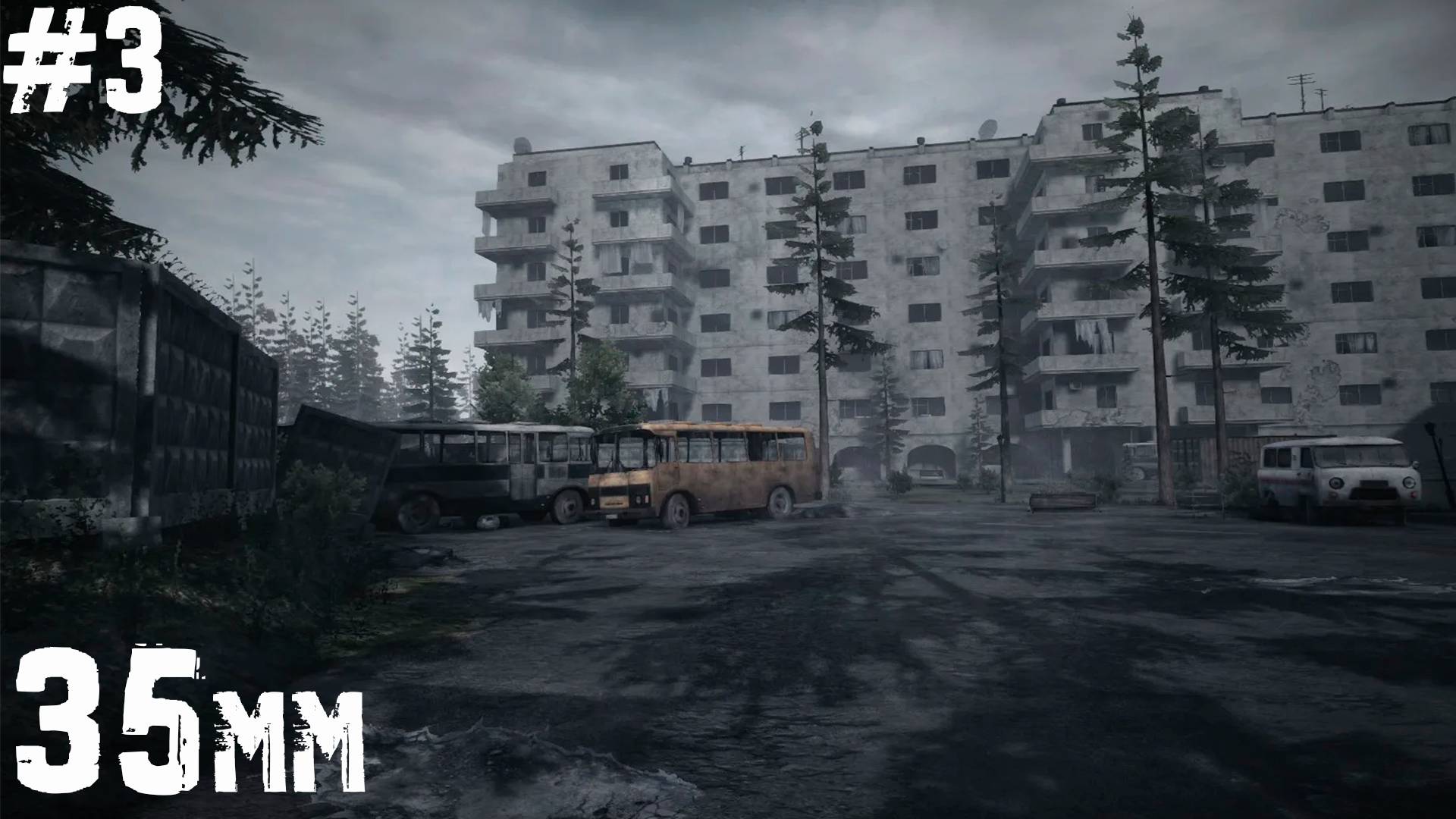 ПОБЕГ В САНАТОРИЙ #3 - 35ММ