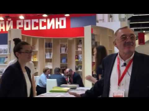 Frankfurt Book Fair, October 11 (7)