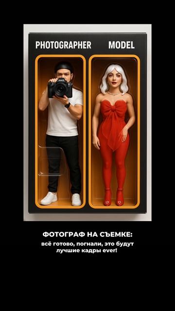 Не надо быть моделью, чтобы классно получиться на фото / читай описание / фотограф Андрей Беляев