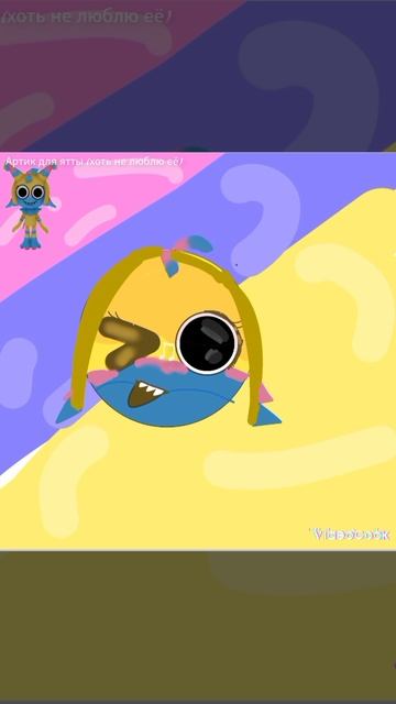 ~🎉 Артик для Ятты 🎉~