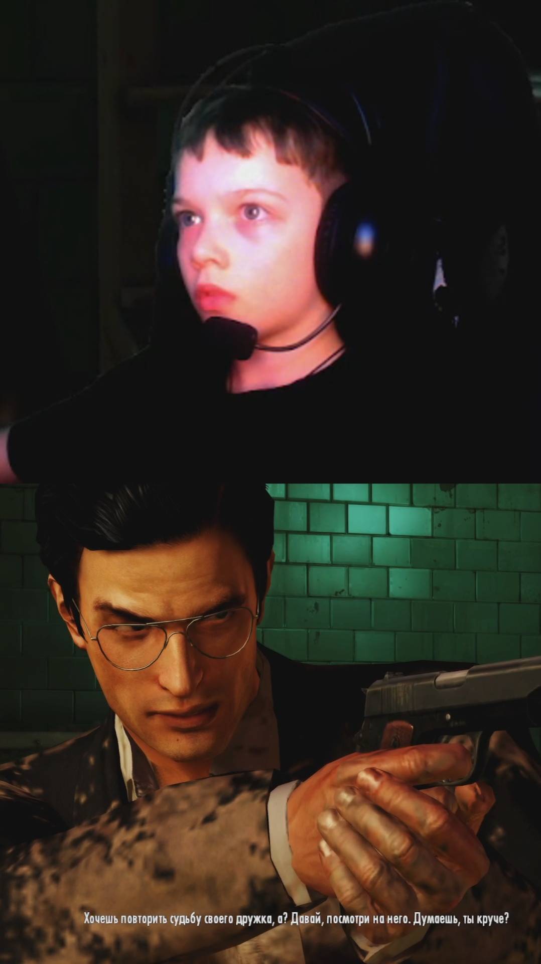 КРУТАЯ ИГРА