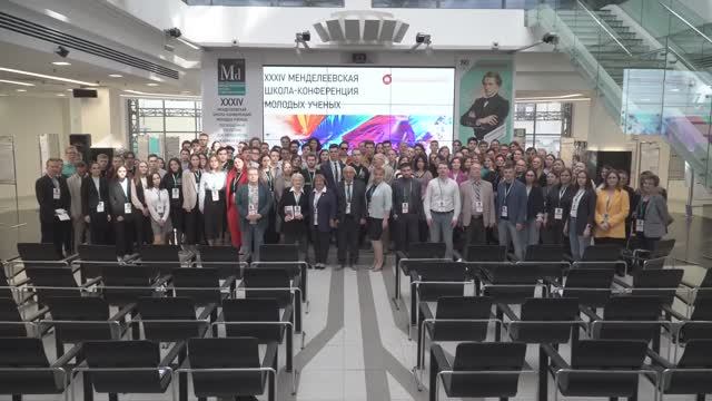 XXXIV Менделеевская школа-конференция молодых учёных