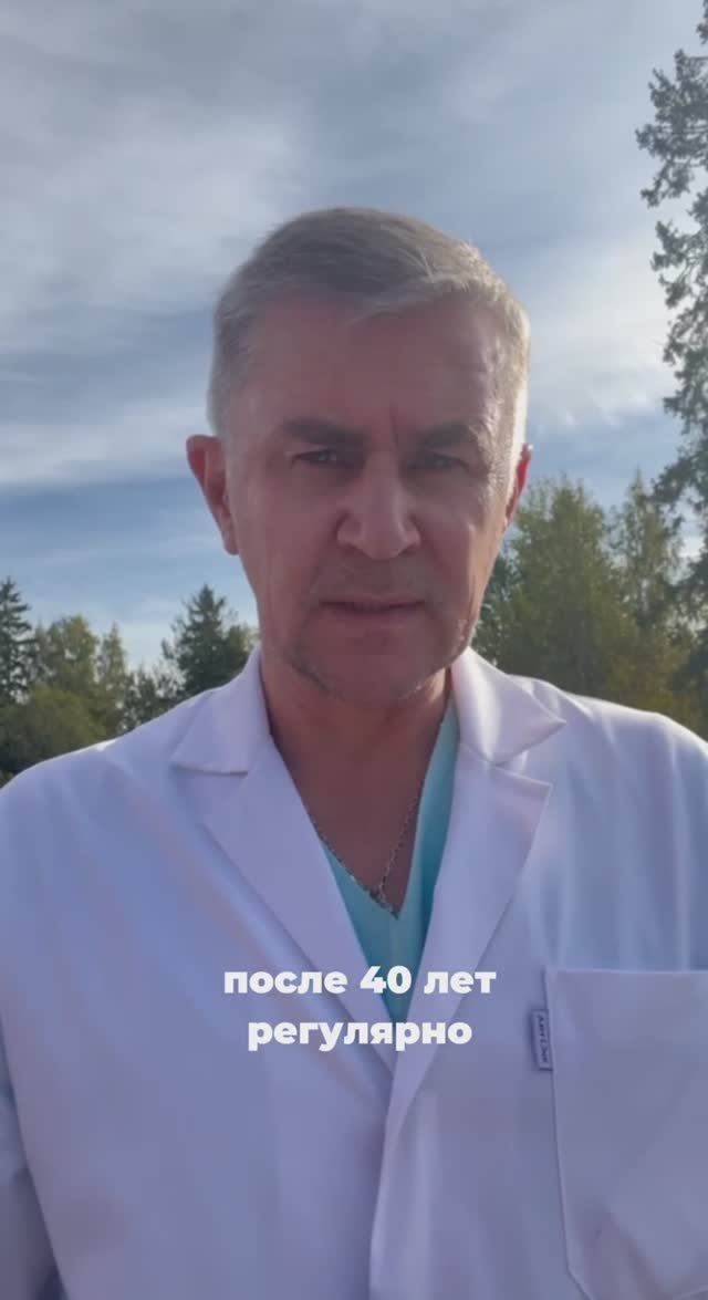 Единственный надежный метод ранней диагностики рака желудка