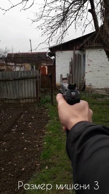 Стрельба из пневматического пистолета Stoeger Xp4