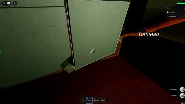 мертвые рельсы 36