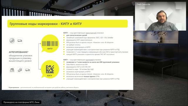 Открытый микрофон на тему: "Маркировка безалкогольного пива"