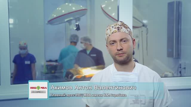 Переломы у животных.  Лечение переломов  в ИВЦ МВА.