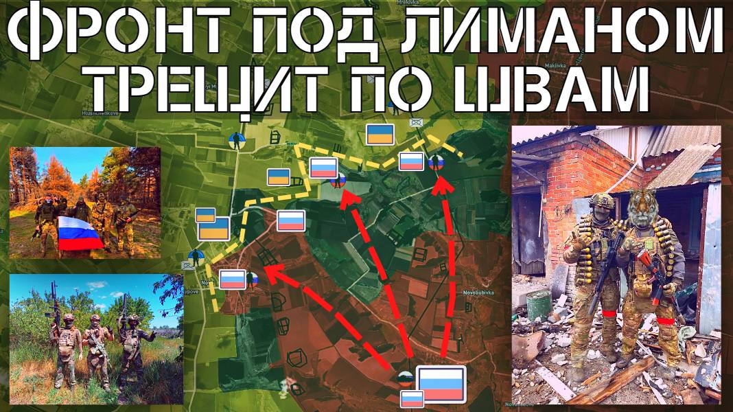 ВСРФ штурмуют Новое и Миролюбовку.Подробности атаки на Малую Токмачку.СВО.Военные сводки 18.04.25