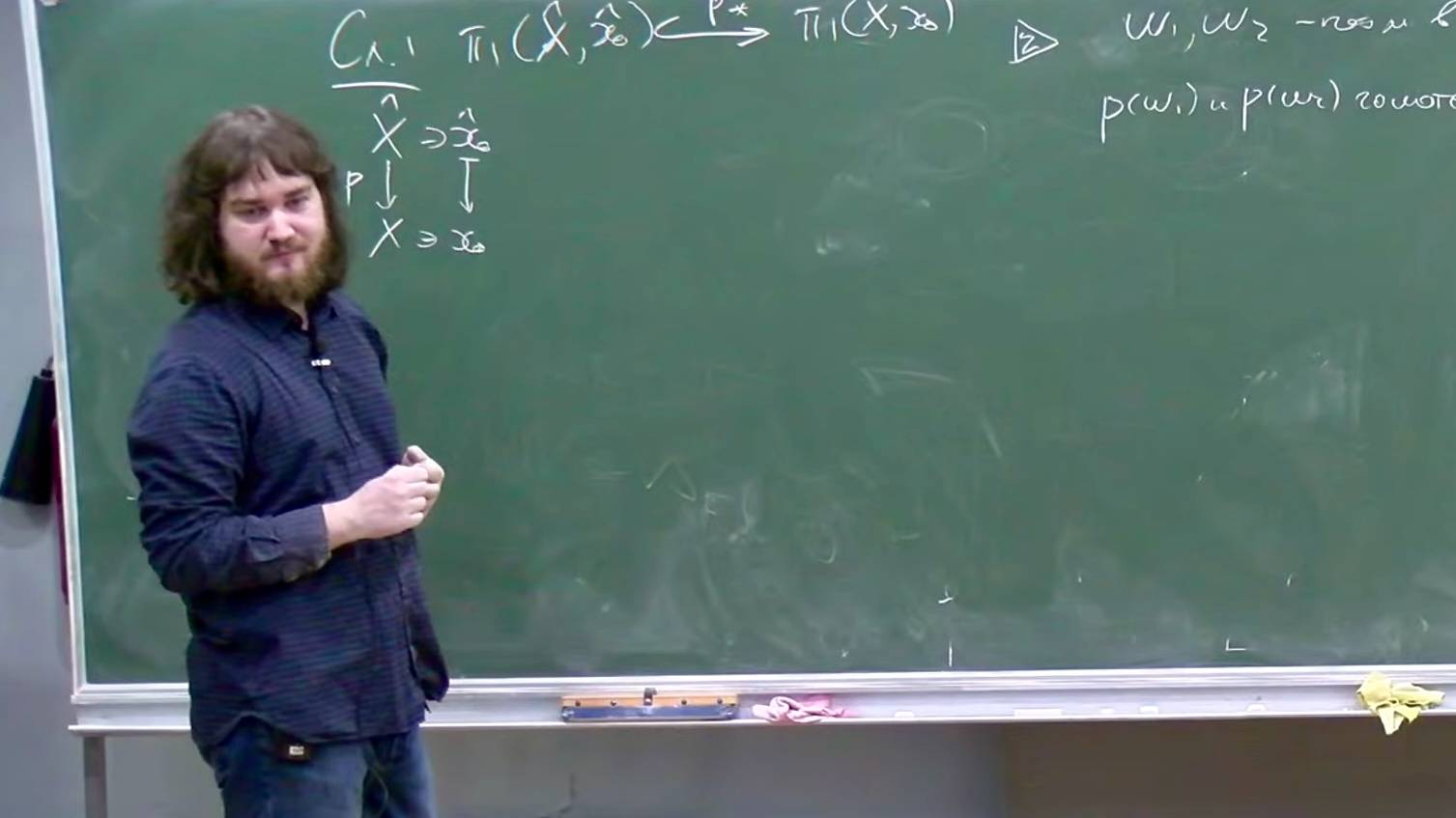 Топология-1, Лекция 10 Георгий Черных