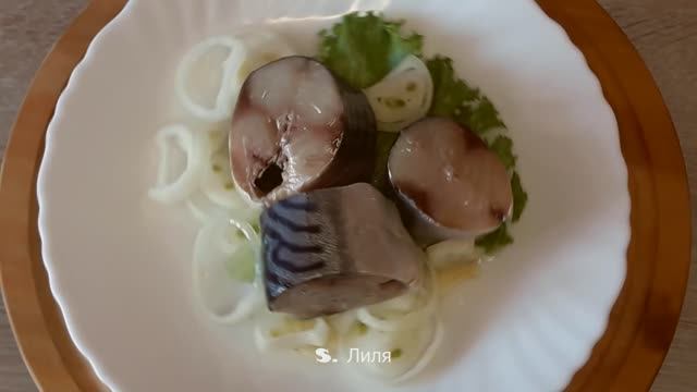 Скумбрия слабосолёная. Простейший рецепт, получается всегда!#скумбрия#слабосоленая#просто