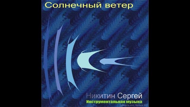 Жёлтый парк