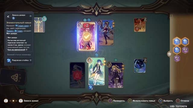 Яркий момент:  Genshin Impact. Первый стрим в этом году