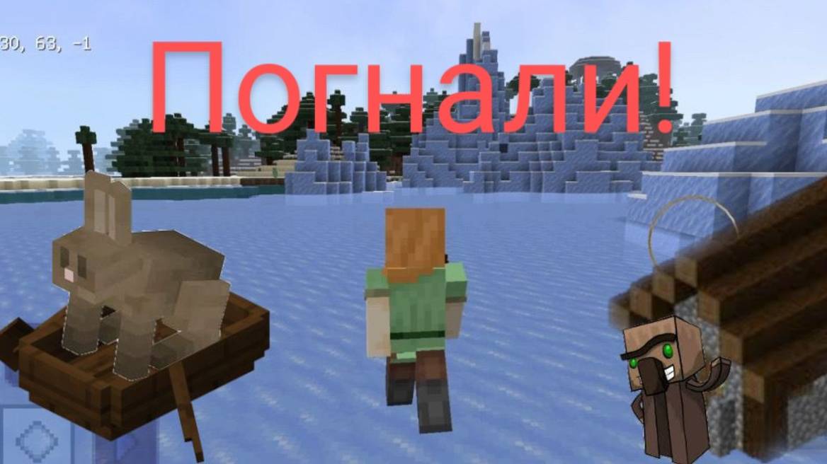 ВСТРЕЧАЙ МЕНЯ, КВАДРАТНЫЙ МИР!!! [Майнкрафт #1]