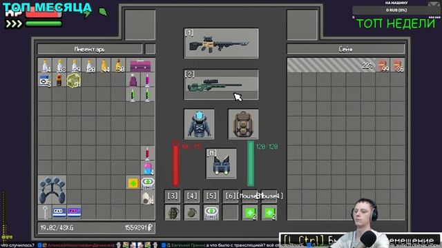 ZERO Sievert найти охотника секретные документы в полицеском участке