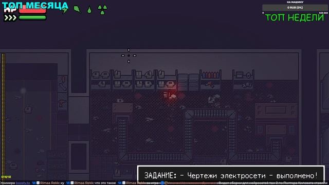 ZERO Sievert чертежи электросети