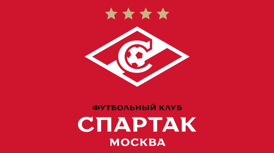 Футбол. PES - 2021. Карьера за Спартак, с супер игроком.