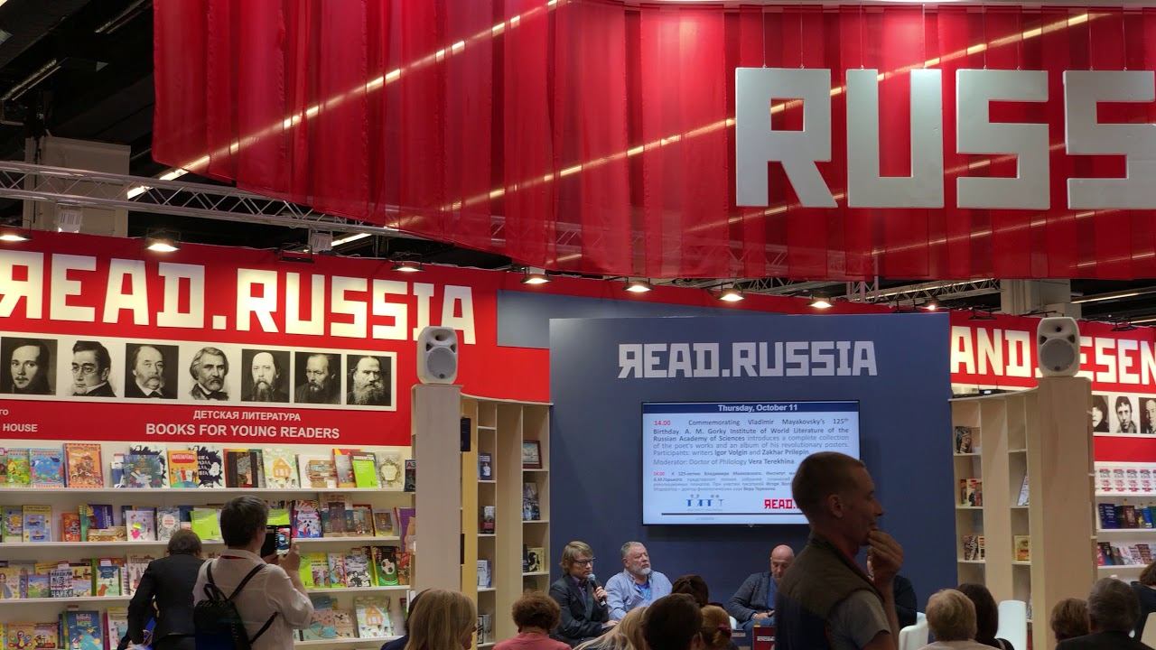 Frankfurt Book Fair, October 11 (6)