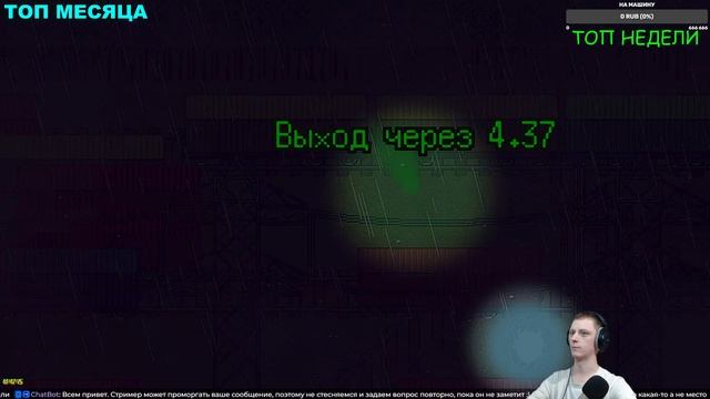 ZERO Sievert мост в заков почините электросеть в торговом центре