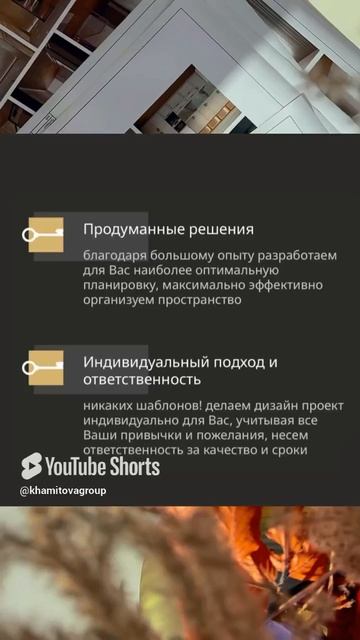 Обожаем делать вас счастливыми! #дизайнинтерьера #интерьер #идеидлядома #design