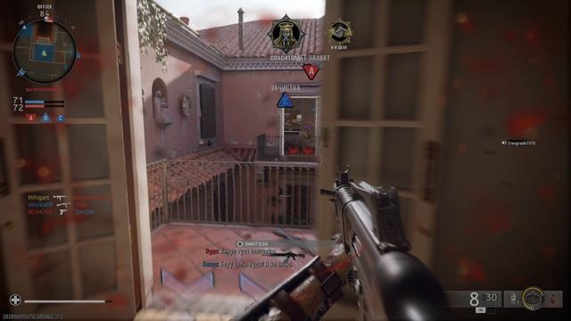 Call of Duty:Black Ops 6 Рубилово в квартире с дробовиком