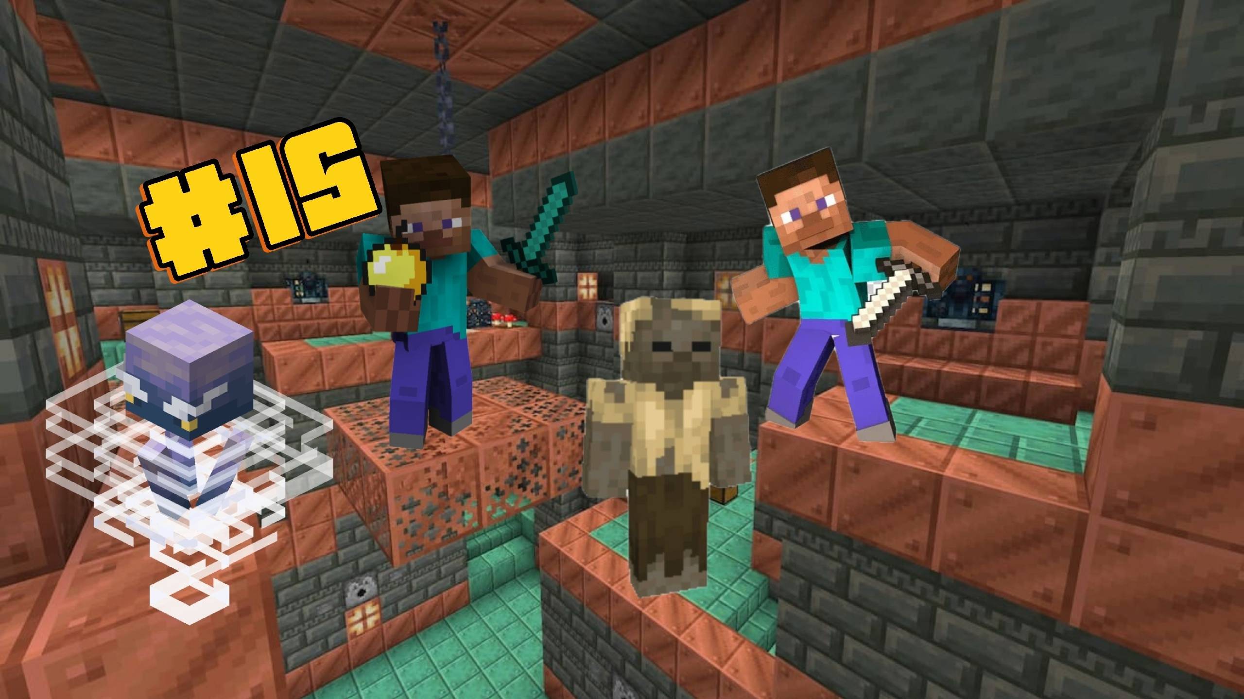 Пустынное выживание Minecraft 15 Часть