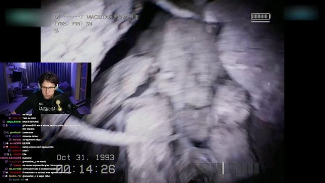 МАФАНЯ ИГРАЕТ В DON'T SCREAM