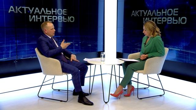 Актуальное интервью от 18.04.2025