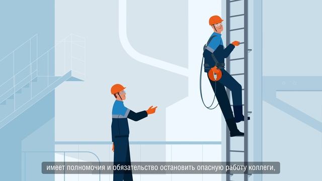 Остановка производственных работ