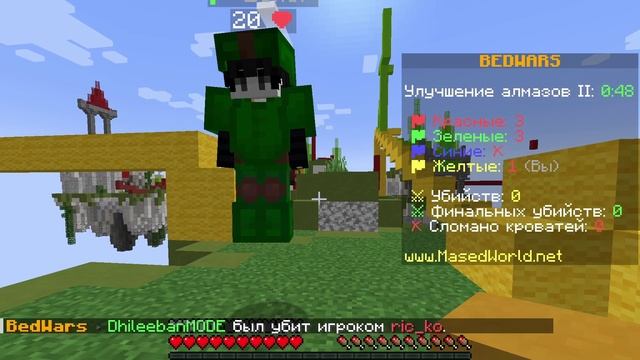 Играю в bed wars  в Minecraft