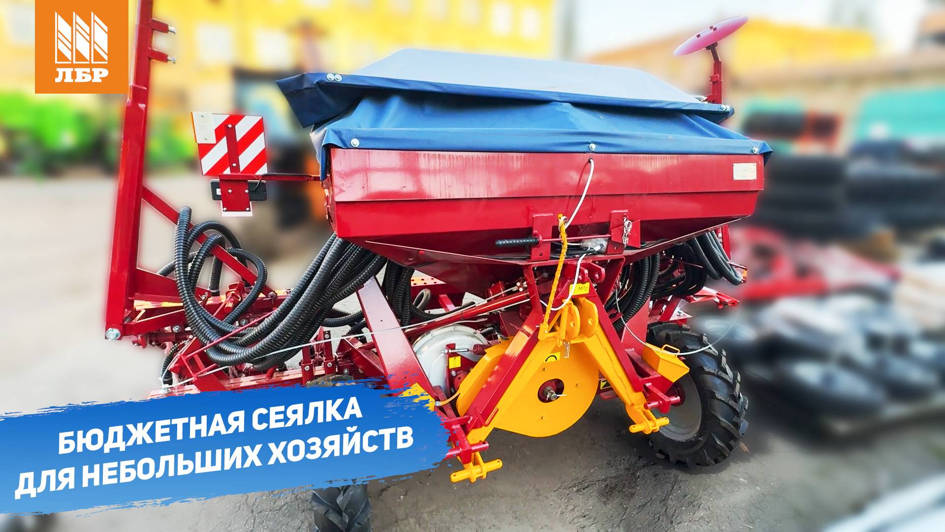 Как регулировать междурядье? Обзор на зерновую сеялку СПУ-4Д.